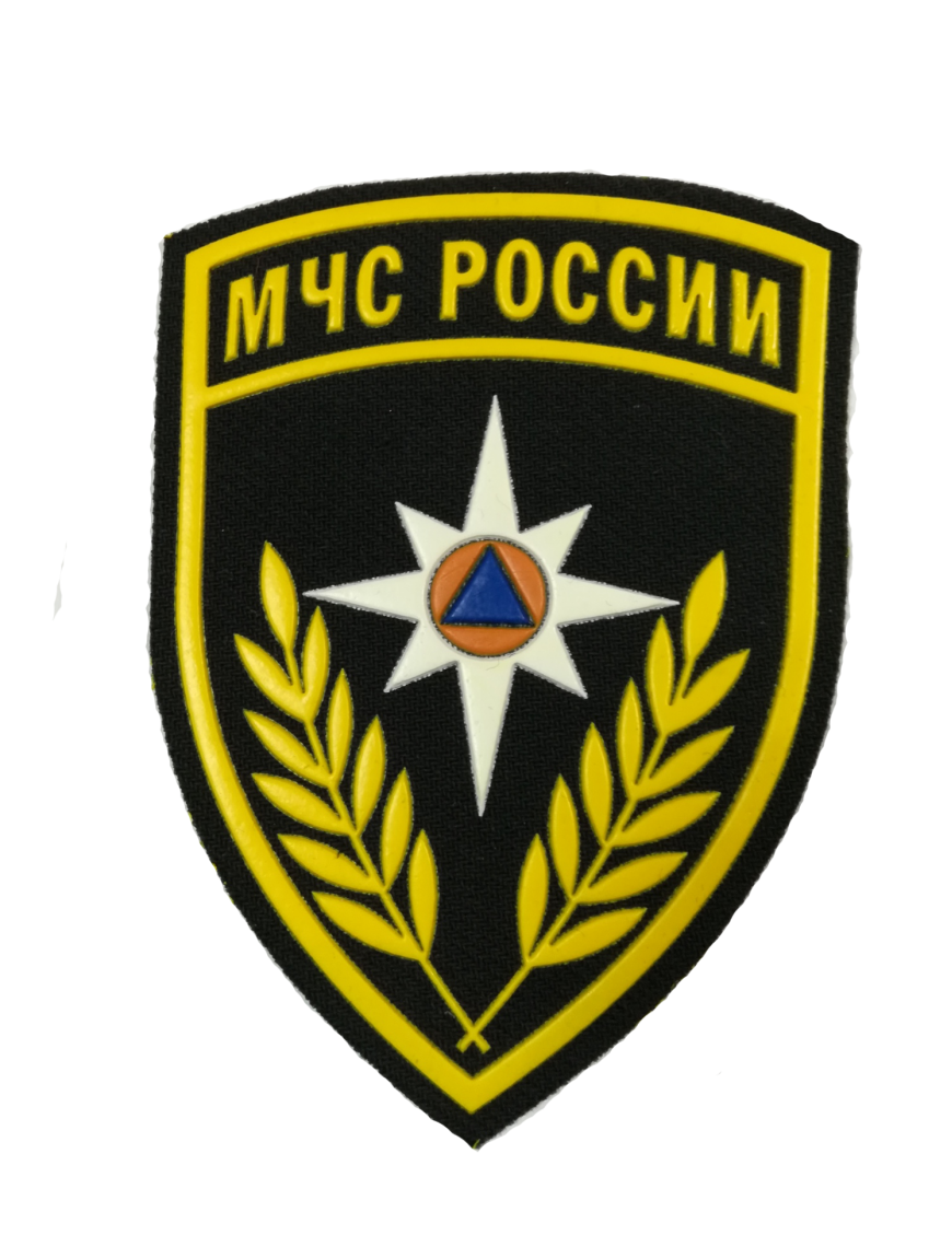 Нарукавный знак МЧС России (с розой ветров), пластизоль (7-2-090 ...